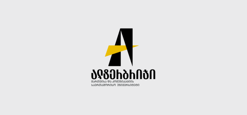 უნივერსიტეტი ალტერბრიჯი | Pay.ge