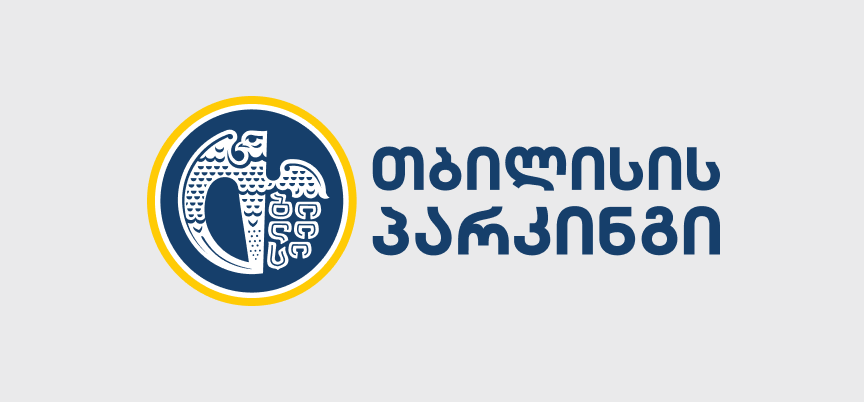 თბილისის პარკირების ჯარიმა | Pay.ge