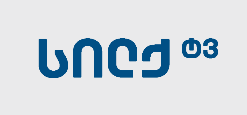 სილქ ტვ | Pay.ge